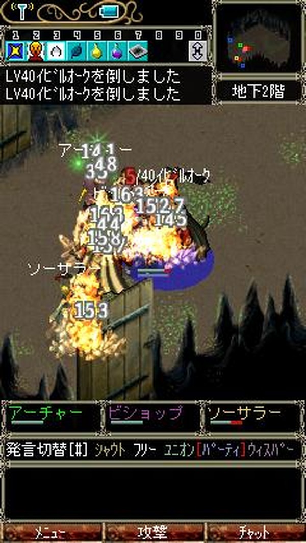 『Wizardry Online Mobile』制限つきダンジョンが実装 ― 第1弾は「参加レベル制限」 | インサイド